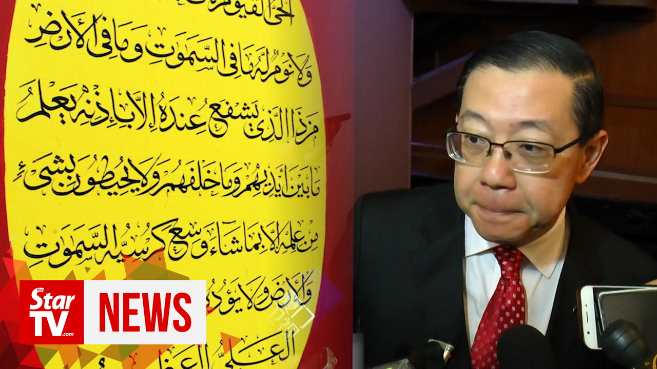 DAP to issue written statement on khat issue | TheStarTV.com