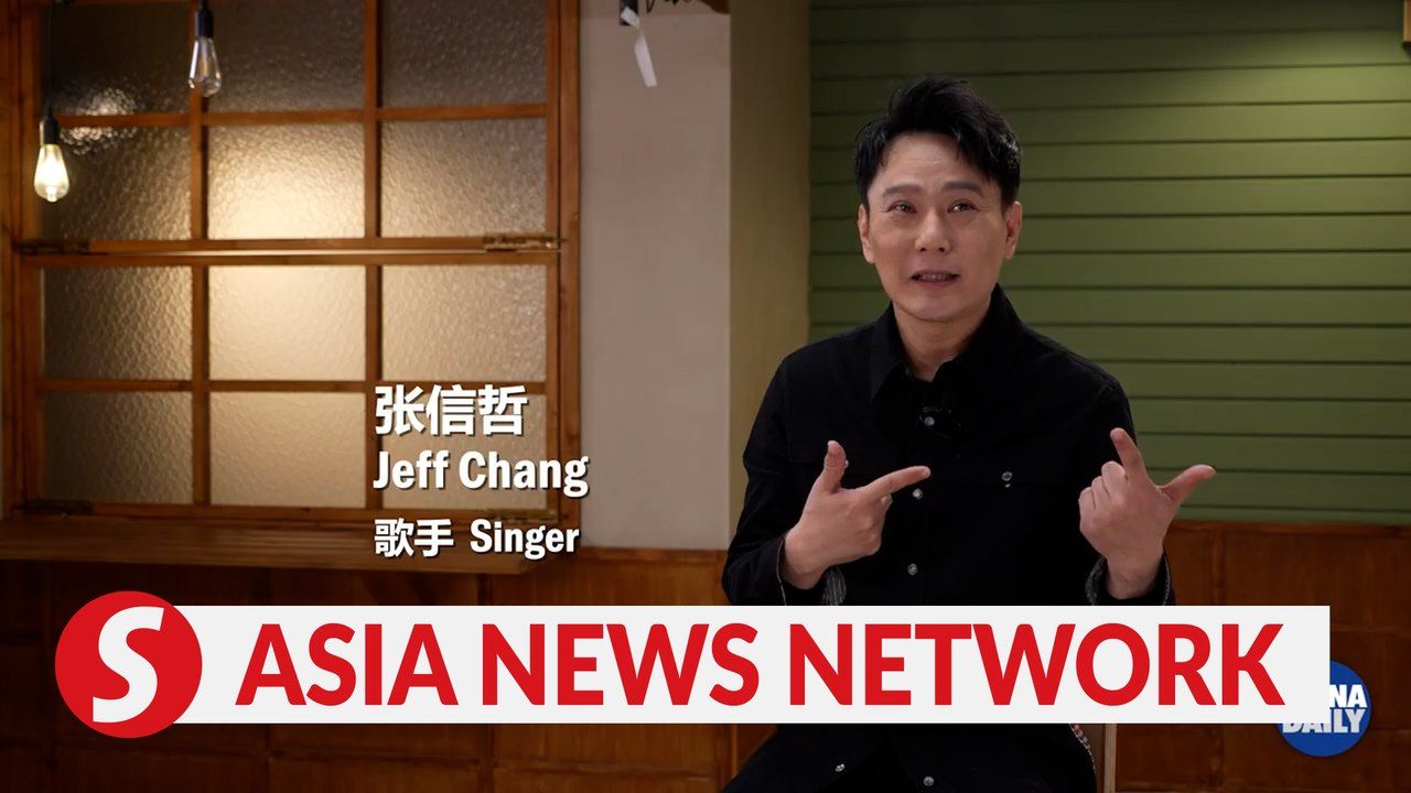 China Daily | Jeff Chang: Pop music form shared memories between people ...