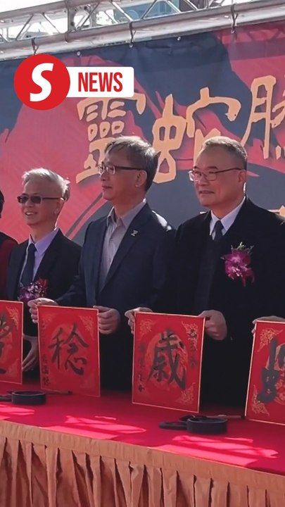 Taipei holds Spring Festival couplets exhibition to welcome upcoming ...