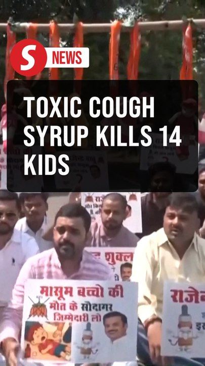 At least 14 children dead after taking cough syrup in India | TheStarTV.com